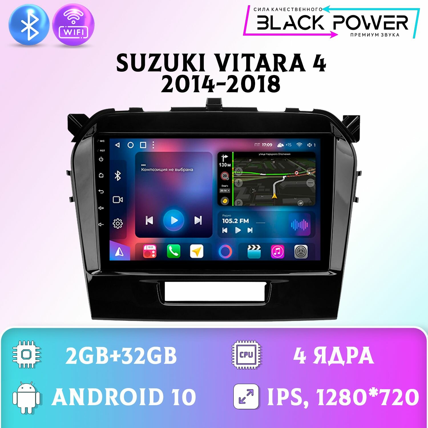 Штатная магнитола Андроид/ 2+32GB/ Suzuki Vitara 4/ Сузуки Витара 4 магнитола Android 10 2din головное устройство мультимедиа