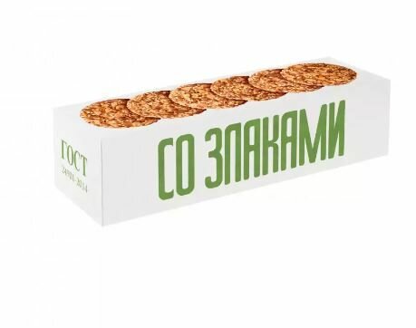 Полёт Печенье Овсяное, классическое со злаками, 250 г