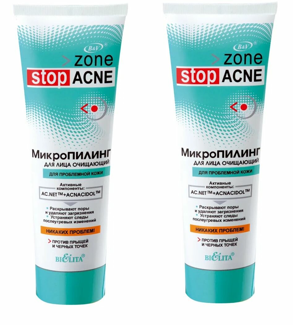Белита Микропилинг для лица Acne, очищающий, 75 мл, 2 уп.