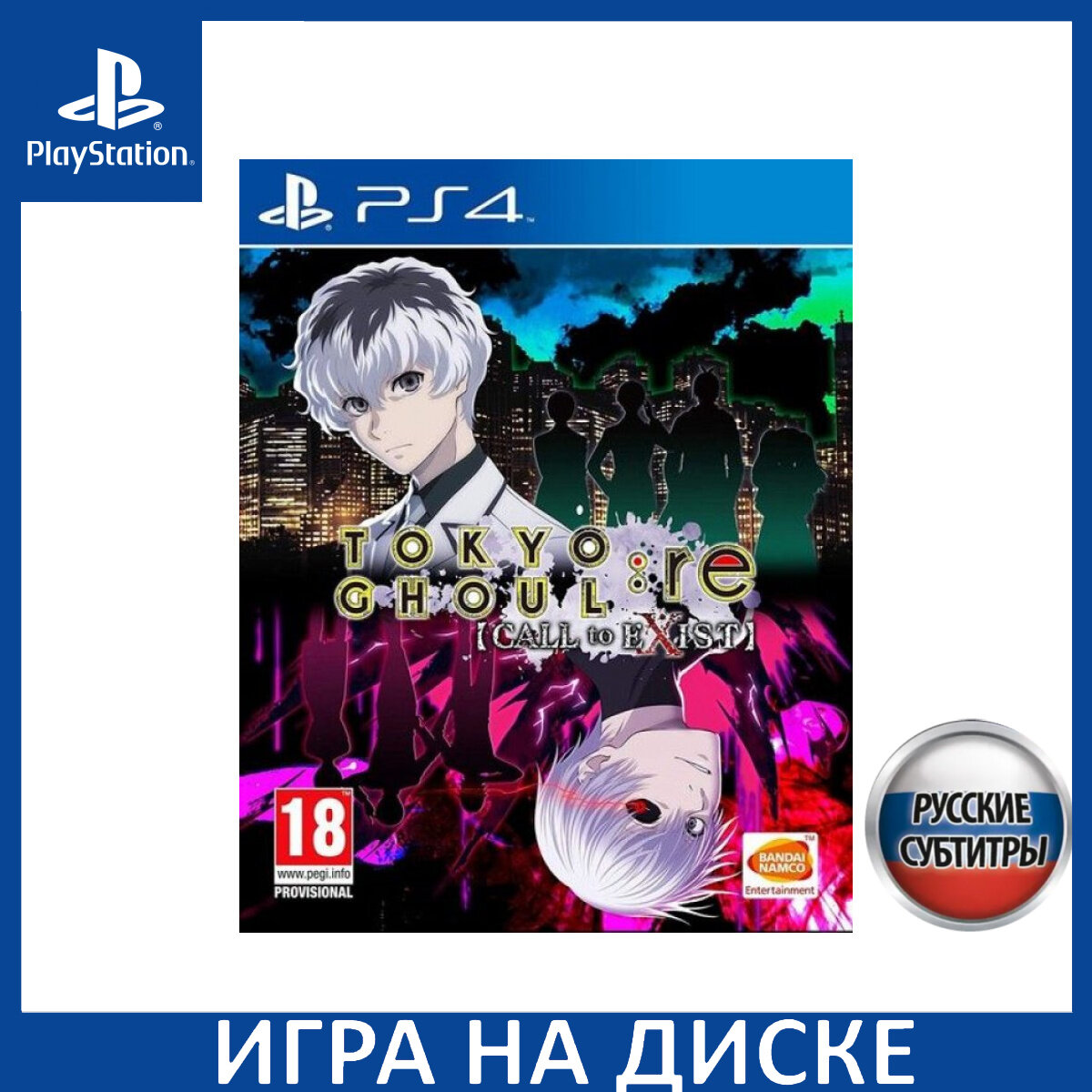 Игра Tokyo Ghoul: re Call to Exist PS4 Русская Версия Диск на PlayStation 4