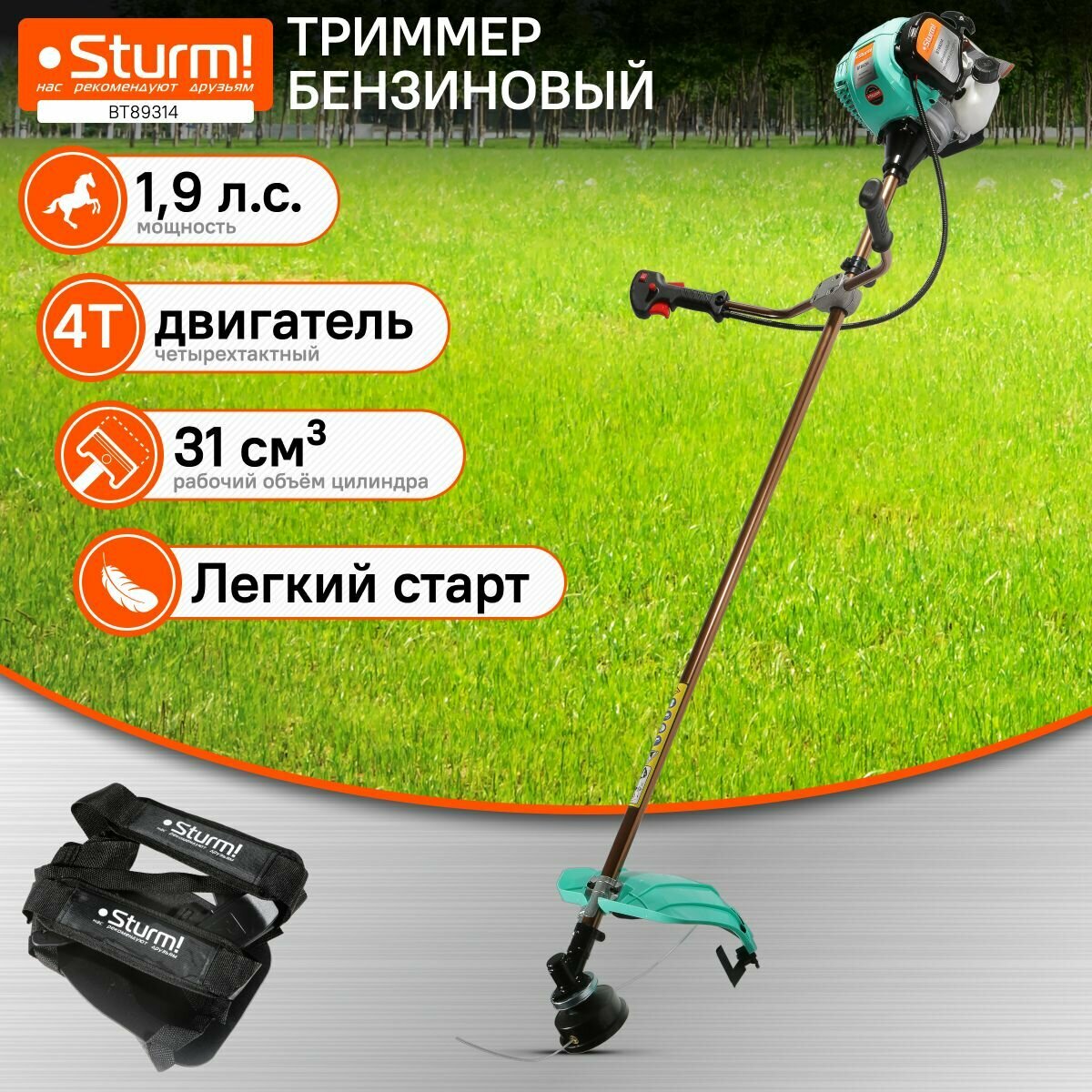 Триммер садовый бензиновый для травы Sturm! BT89314, 1.9 л. с, 1400 Вт, 31 см3, 4х-тактный