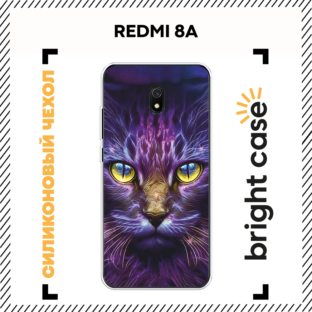 Чехол на Xiaomi Redmi 8A / Сяоми Редми 8A с принтом Фантастический кот