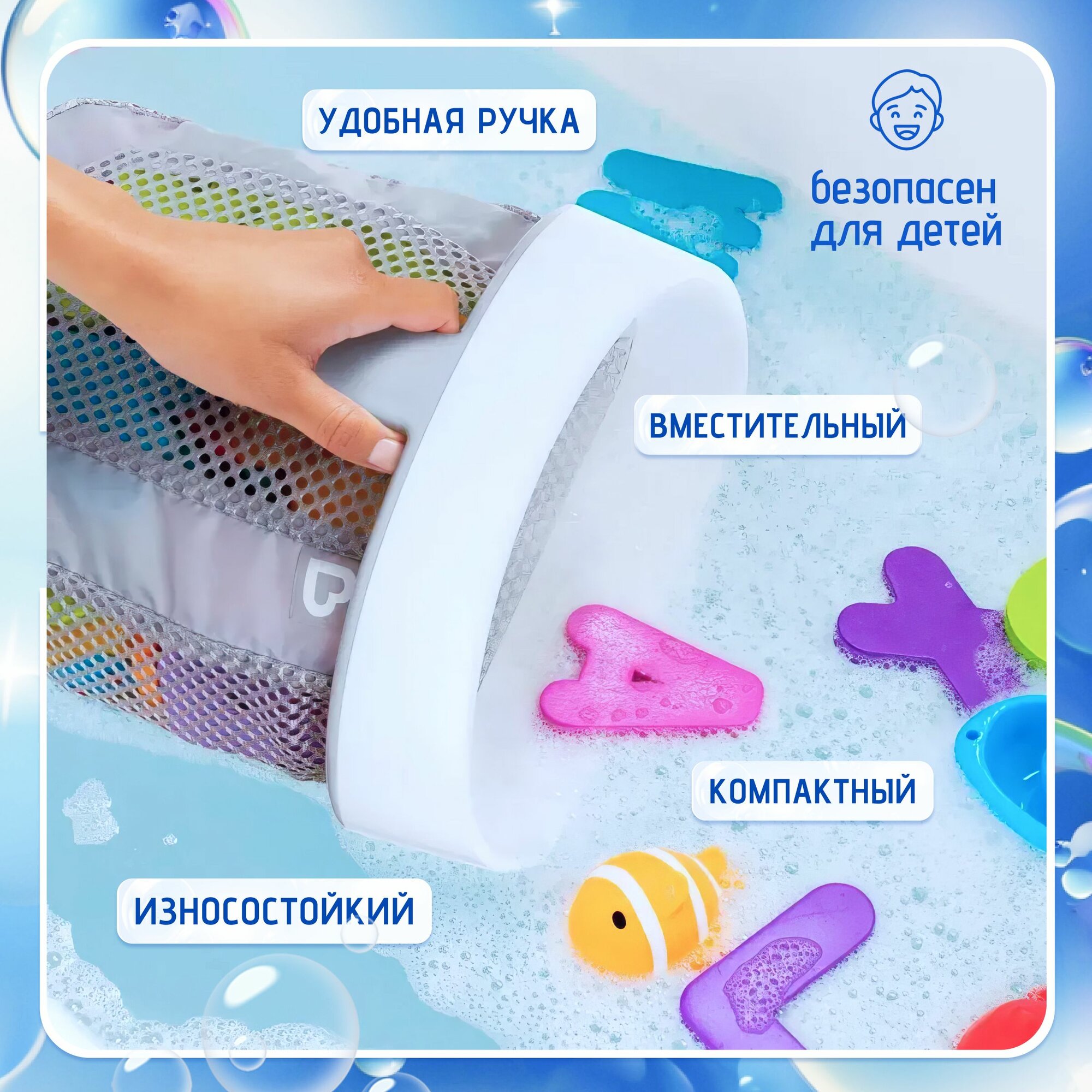 Игрушка для ванной — фото 1