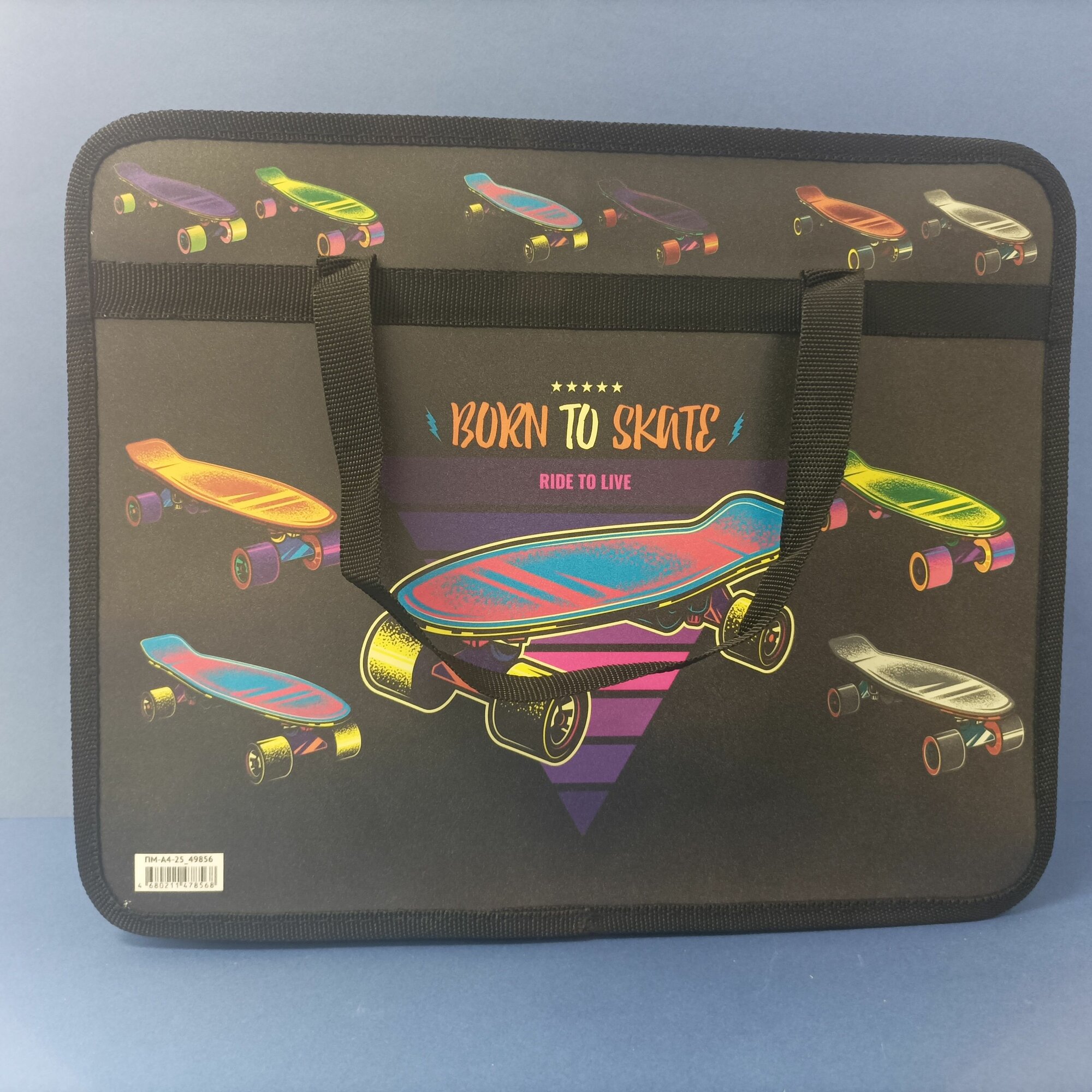 Папка А4 с ручками "Born to skate", 1 отд. 7,5см на молнии