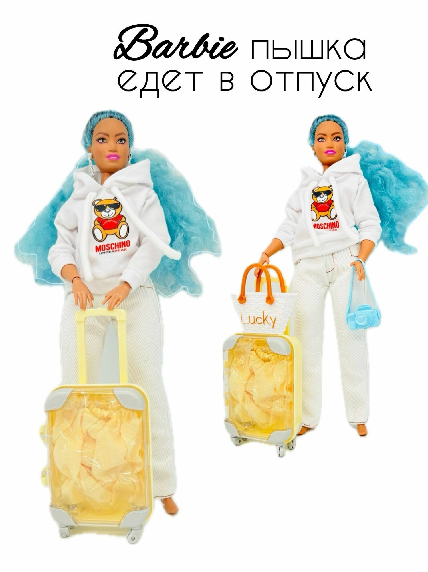 Набор одежды для Barbie — фото 1