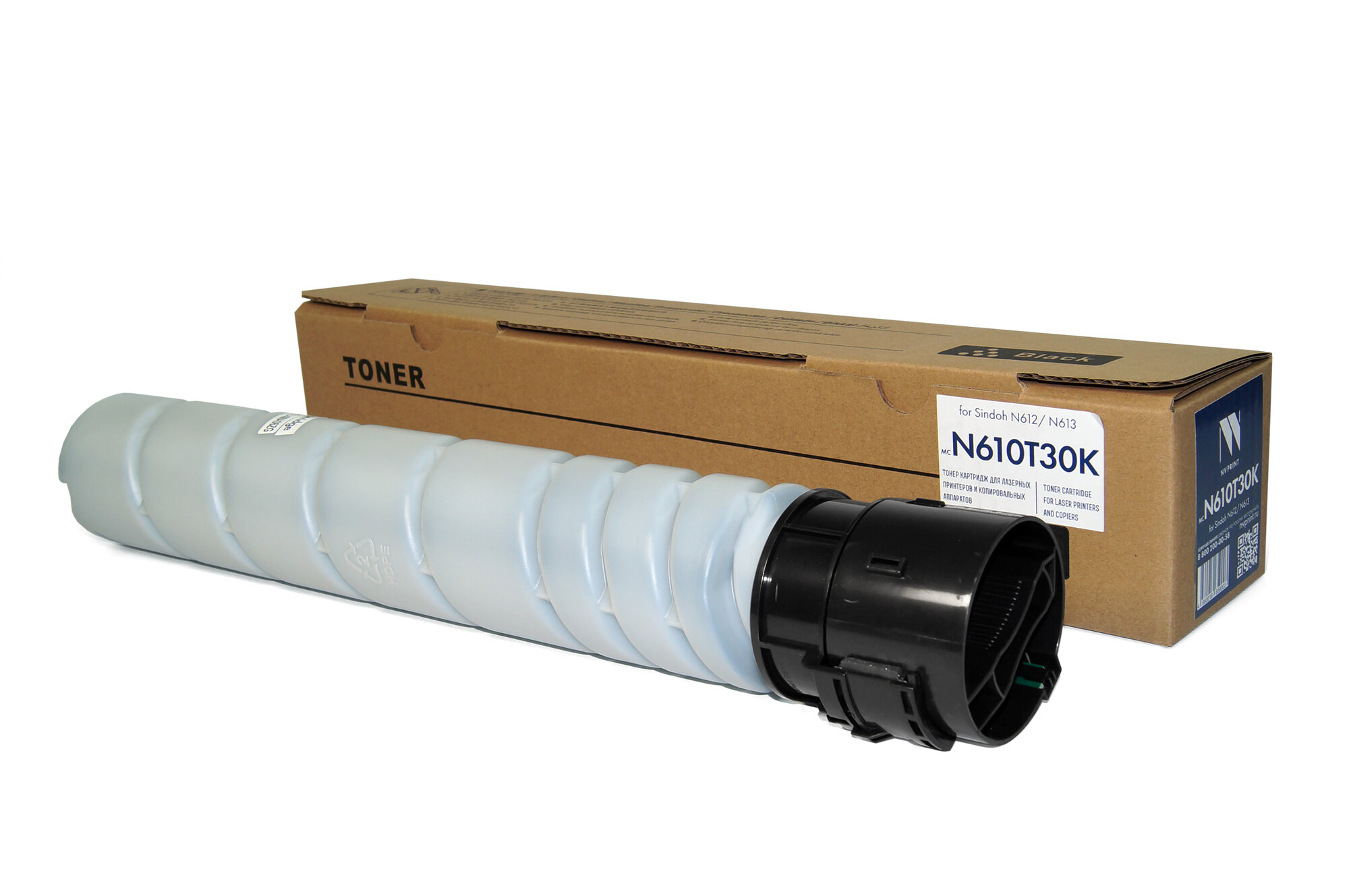 Картридж NV Print совместимый NV-N610T30K