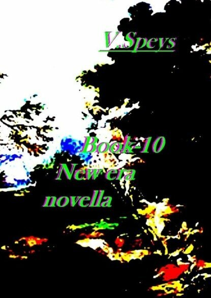 Book-10. New era, novella [Цифровая книга]