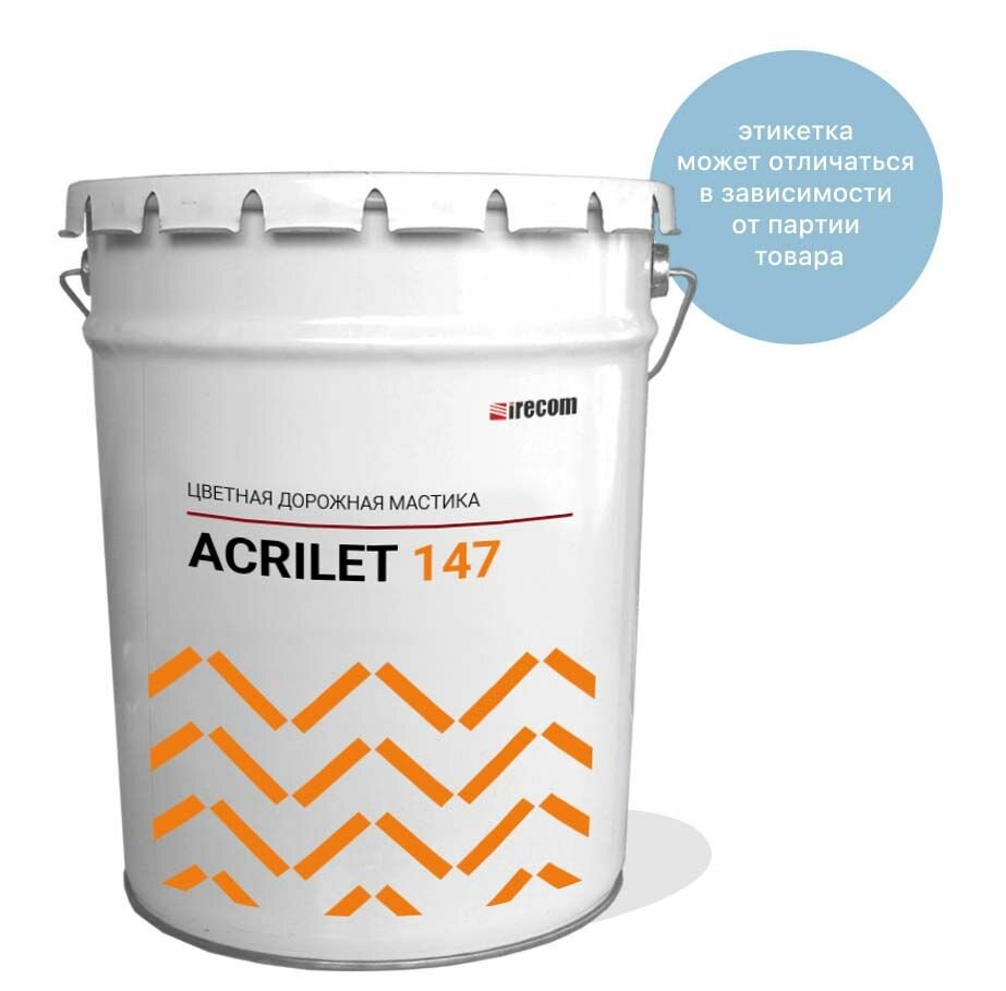 Полимерная мастика для создания цветного эксплуатируемого покрытия на асфальтовом или бетонном основаниях ACRILET 147, ведро 25 кг, цвет зелеый RAL 6017