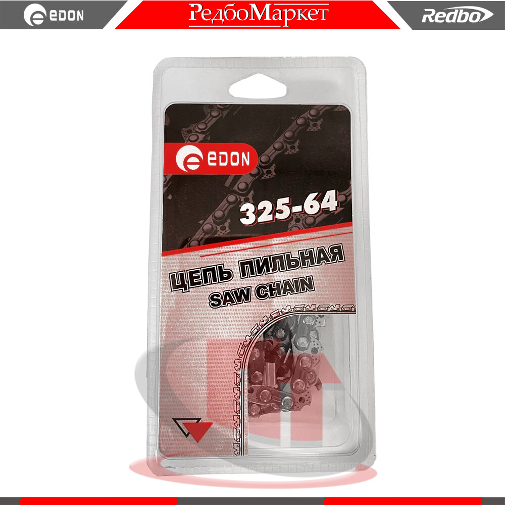 Цепь пильная Edon 0.325-64 (шаг 0.325"; 64 звена; 1.5 мм.)