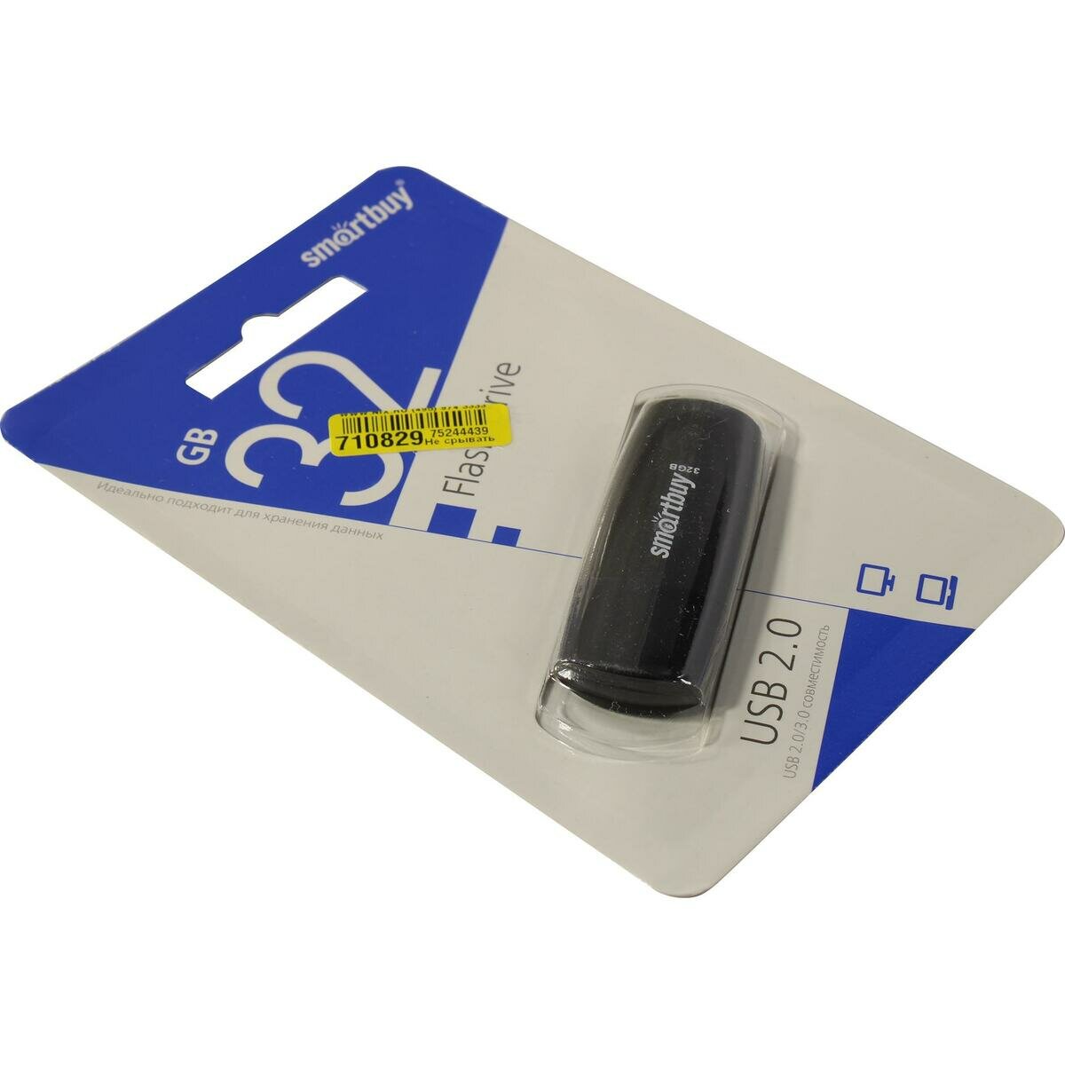 SmartBuy Scout USB2.0 Flash Drive 32Gb (RTL)