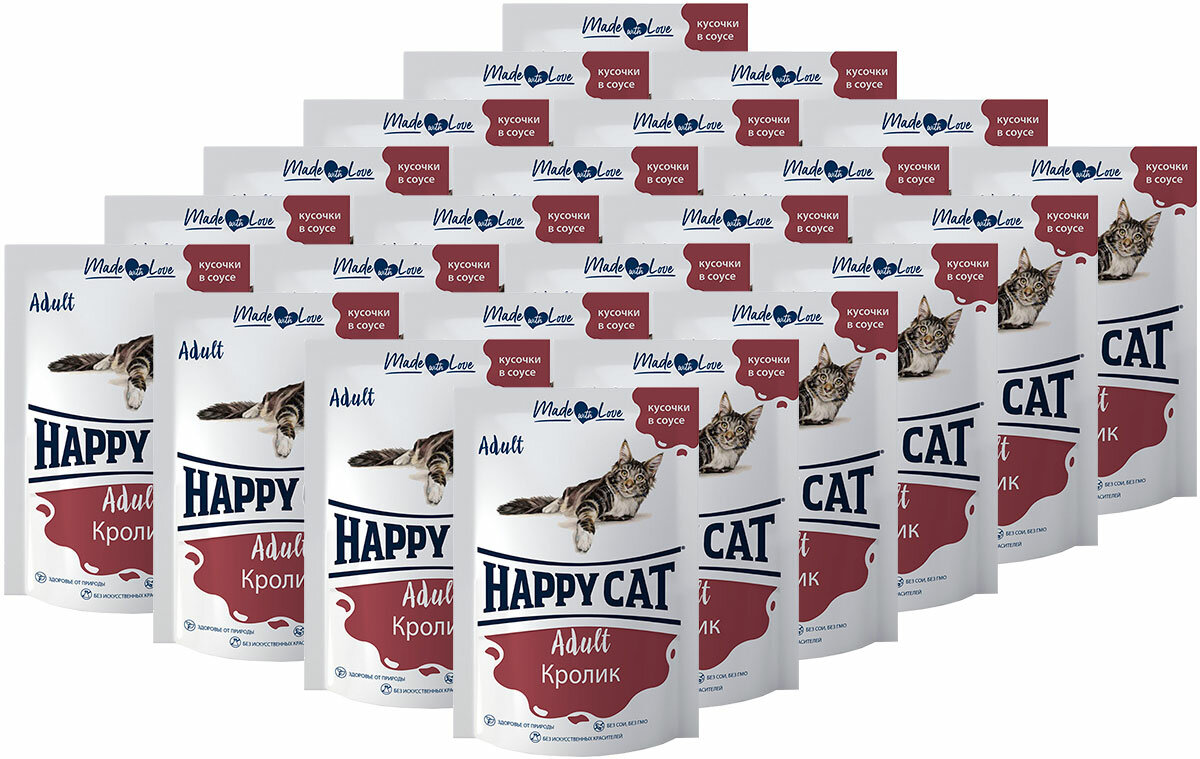 HAPPY CAT для взрослых кошек с кроликом в соусе пауч 85 гр 7502319 85 гр х 24 шт