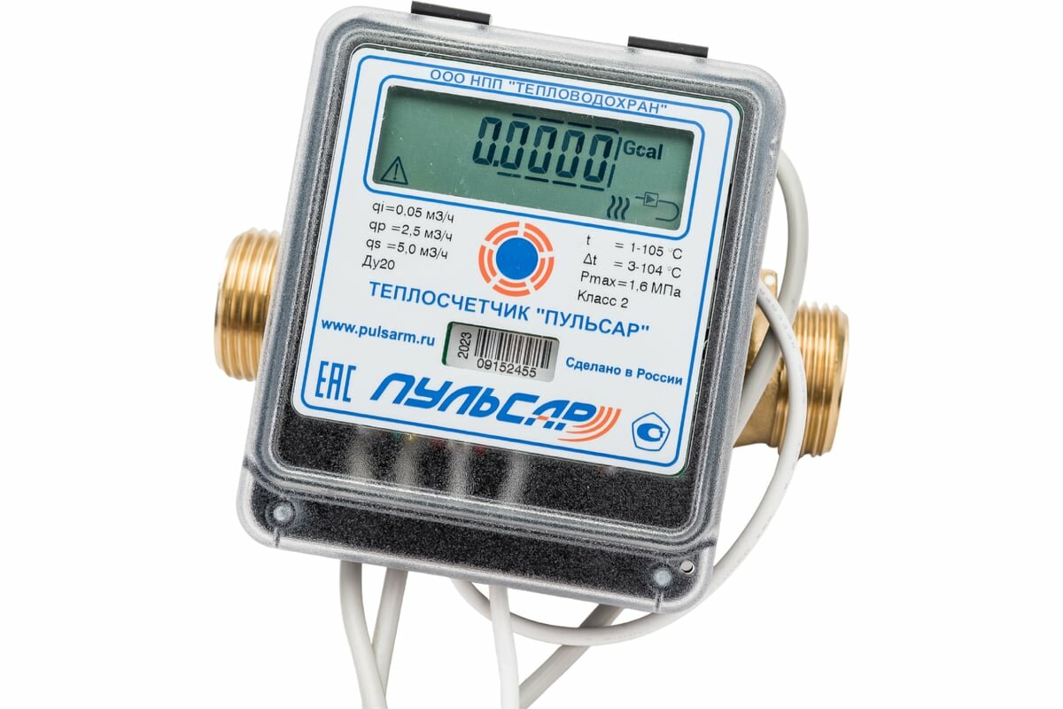 Пульсар Теплосчётчик механический Ду20 прямой Н00004573