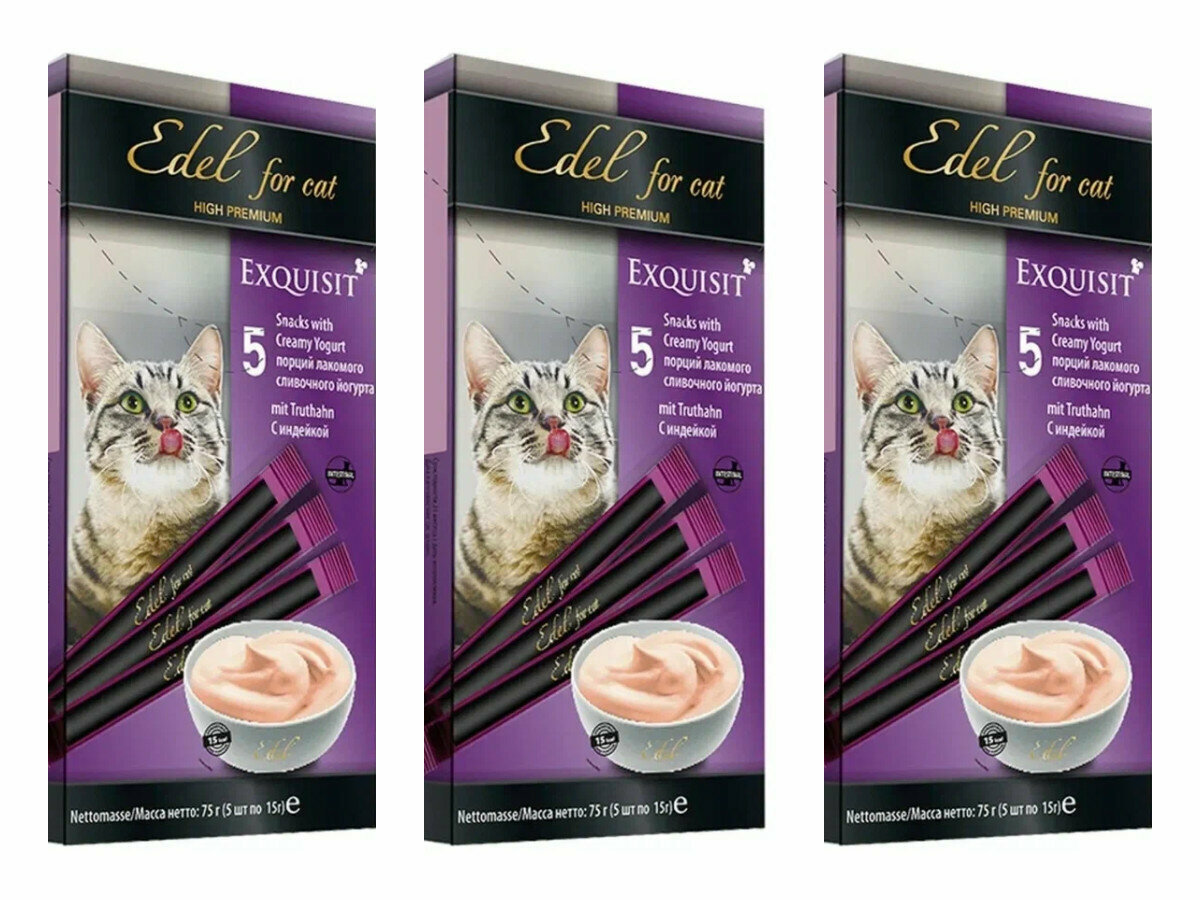 Лакомство для кошек Edel for Cat, крем-суп с индейкой и сливочным йогуртом, 5 шт х 15 гр, 75 гр, 3 уп.