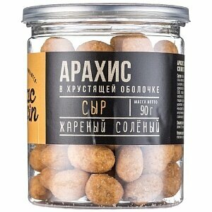 Арахис жареный MacGuffin "Сыр", в хрустящей оболочке, 90 грамм