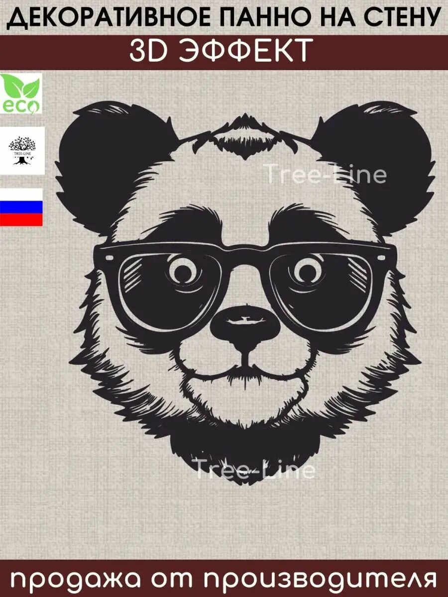 Панно декоративное из дерева на стену для интерьера дома