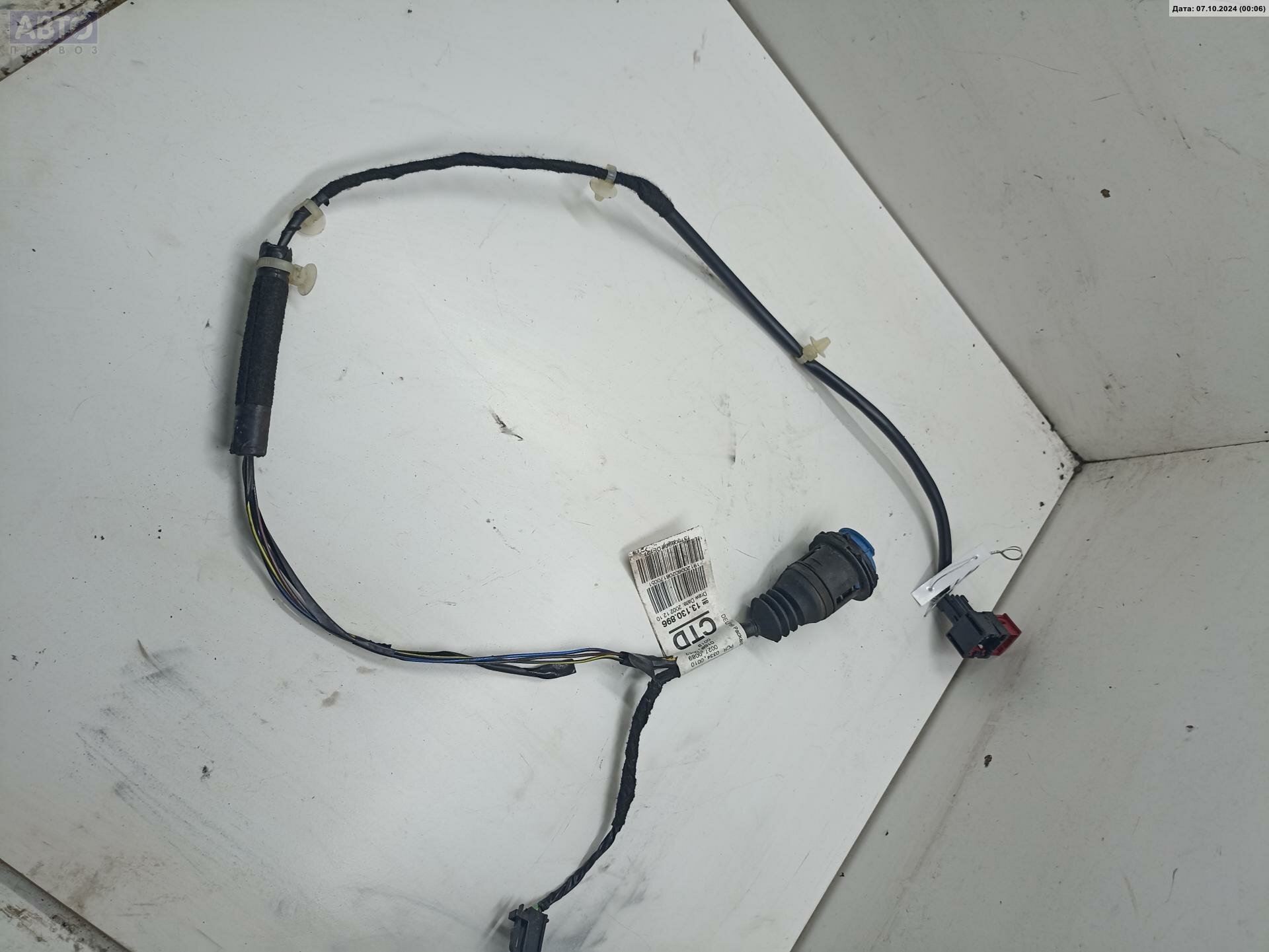 Проводка двери Opel Meriva A (2003-2010)