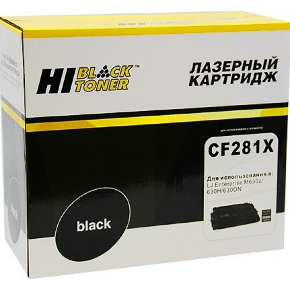 Картридж Hi-Black CF281X, Черный
