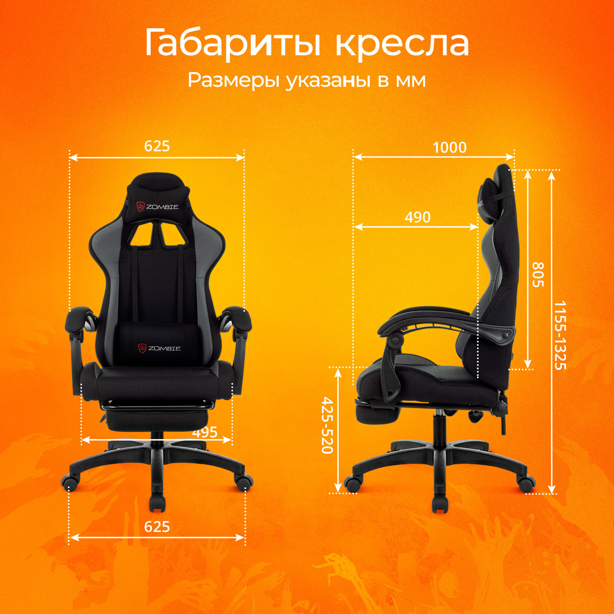 Кресло игровое компьютерное Zombie Shadow черный/серый крестов. пластик подст. для ног