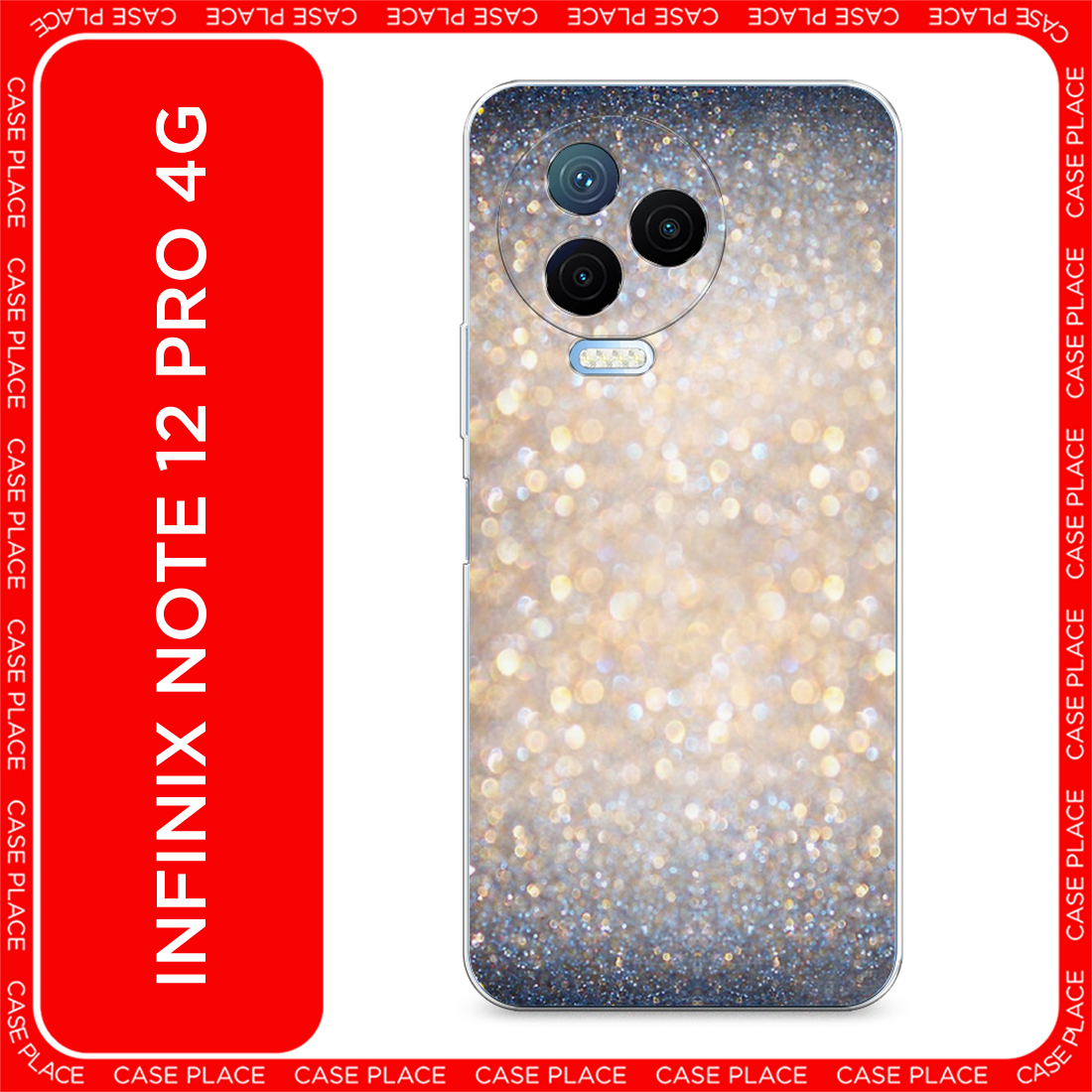 Чехол на Infinix Note 12 Pro 4G / Инфиникс Нот 12 Про 4G с принтом Мерцание рисунок