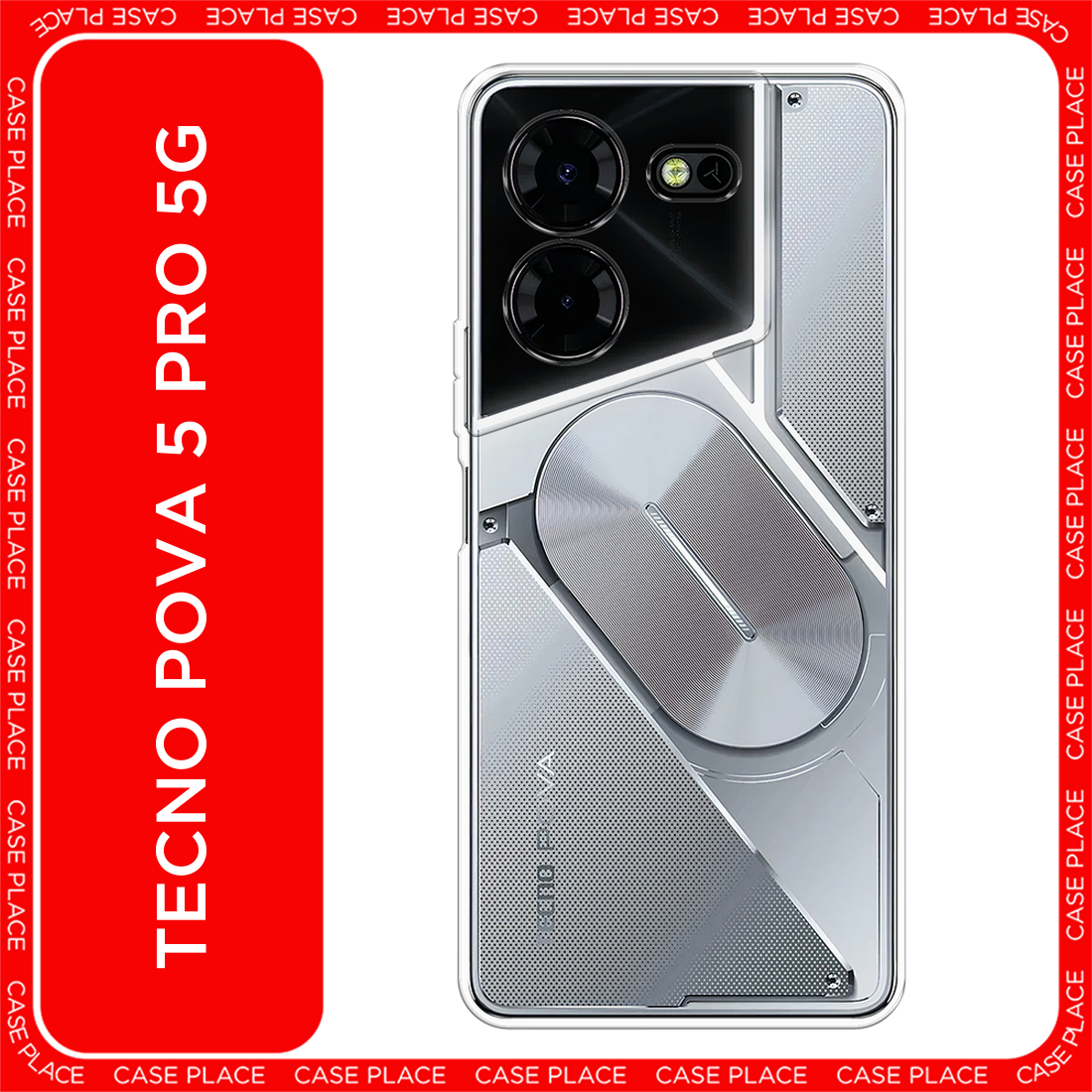 Чехол на Tecno Pova 5 Pro 5G / Текно Пова 5 Про 5G прозрачный