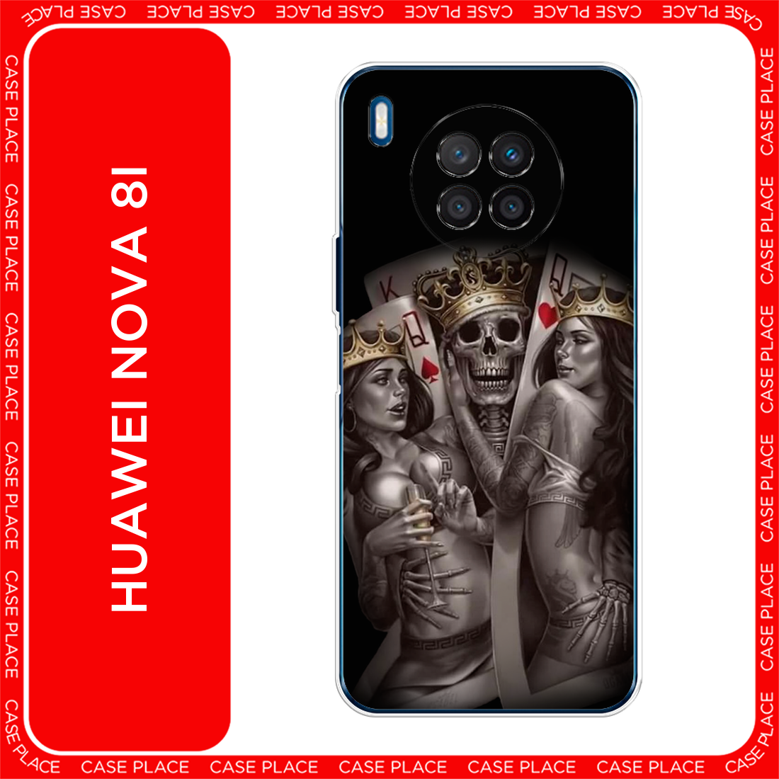 Чехол на Huawei Nova 8i/Honor 50 Lite / Хуавей Нова 8i/Хонор 50 Лайт с принтом Карты король и королевы