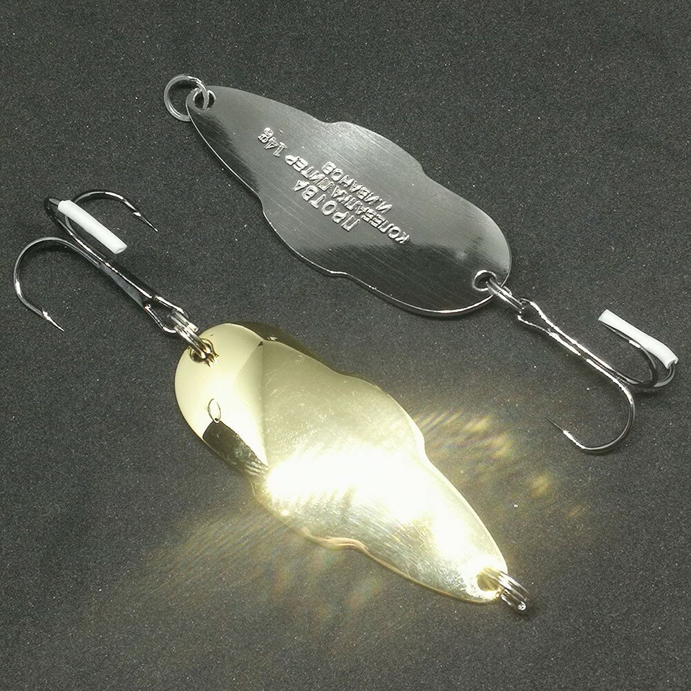 Блесна Колебалка Питер Протва 18 гр латунь|никель