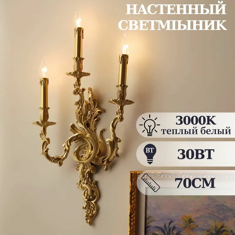 Бра