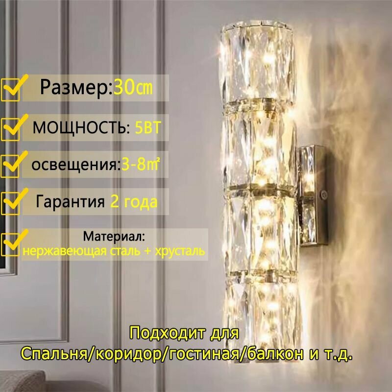 Бра