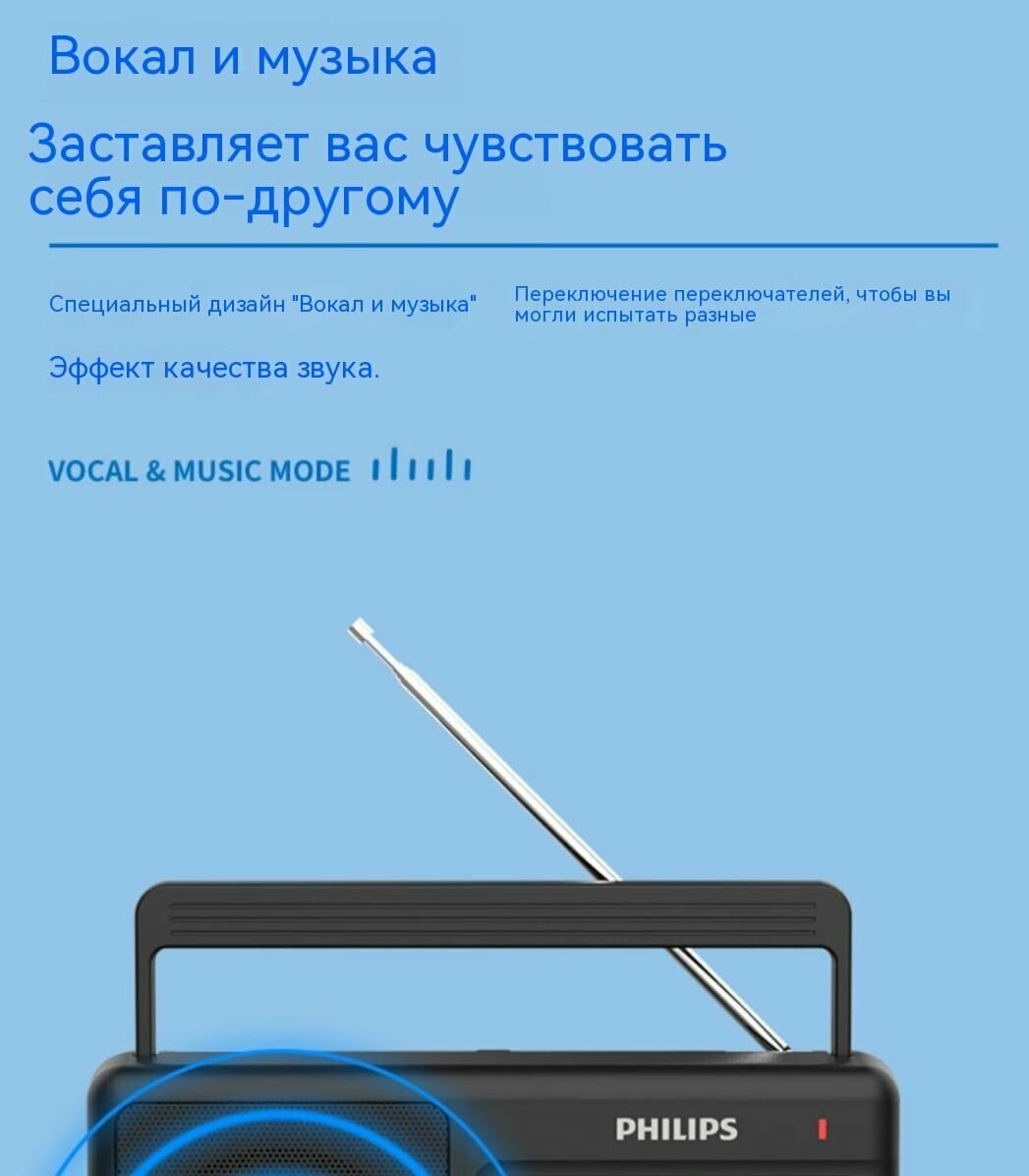 Магнитола — фото 1