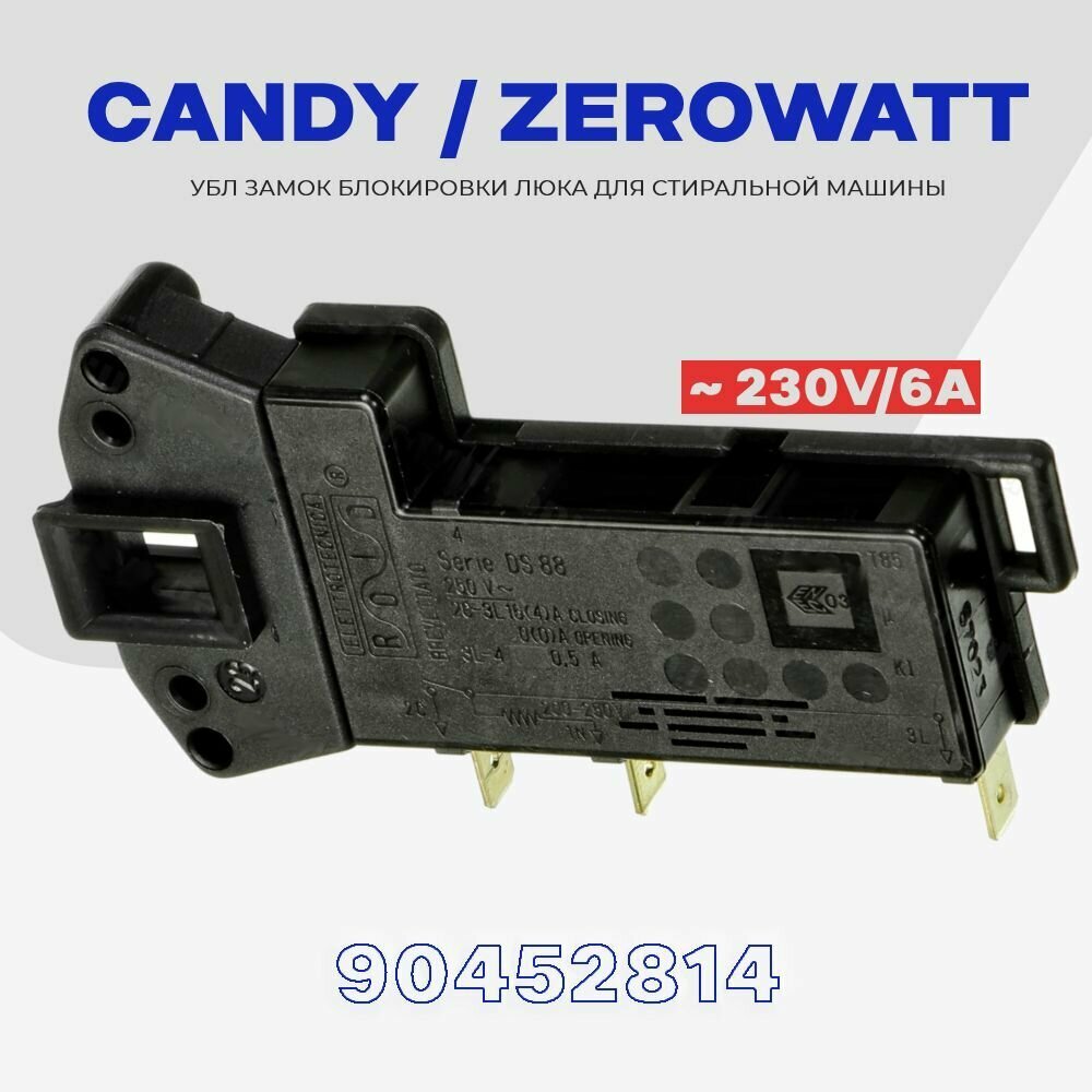 Замок люка УБЛ для стиральной машины Candy Zerowatt 90452814 ( DS88-57023 ) / Rold / Подключение 3 контакта