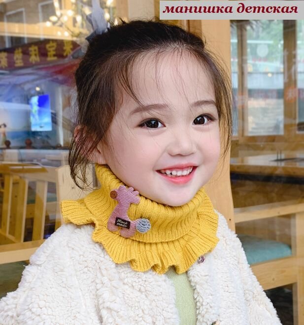 Снуд для девочек