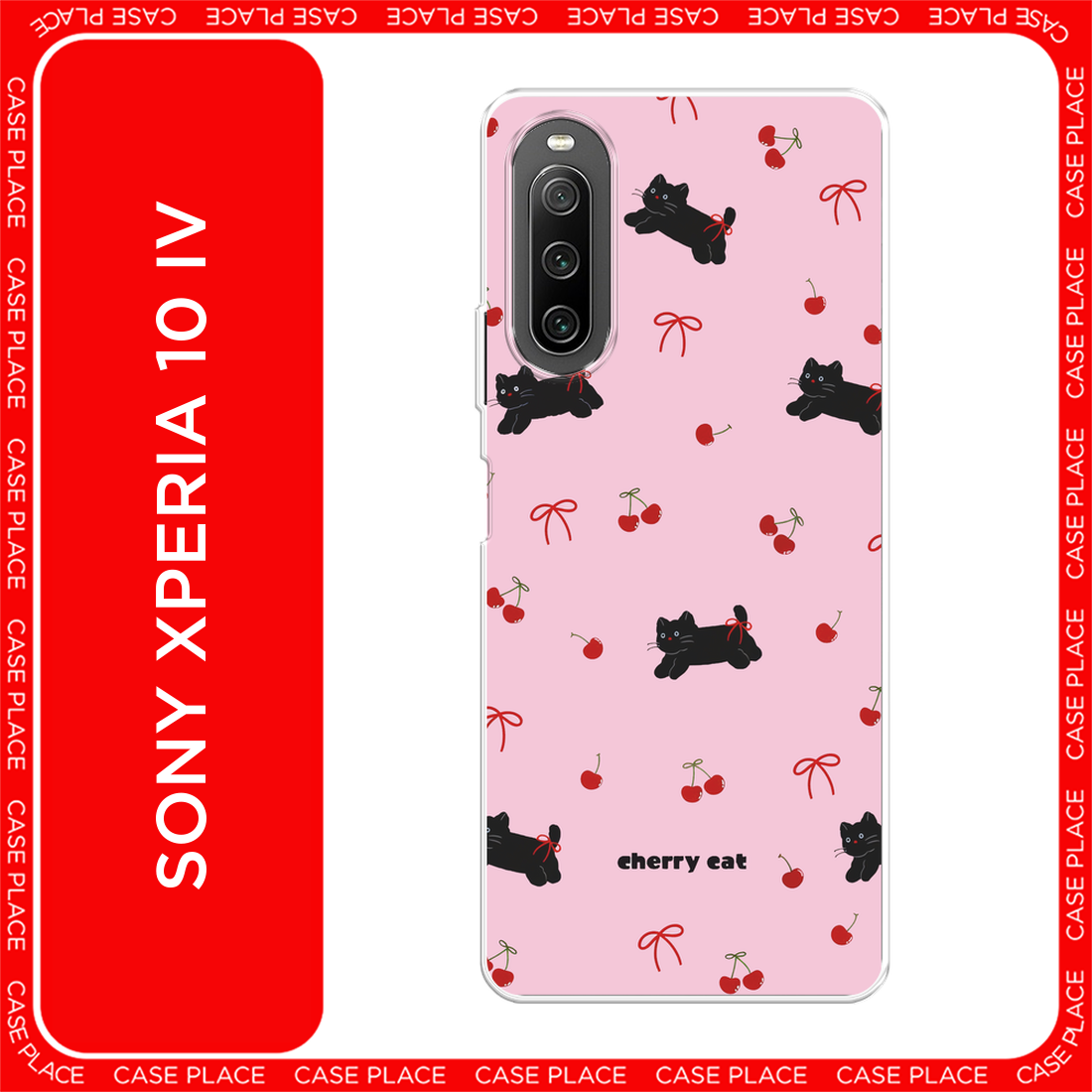 Чехол на Sony Xperia 10 IV / Сони Иксперия 10 IV с принтом cherry cat