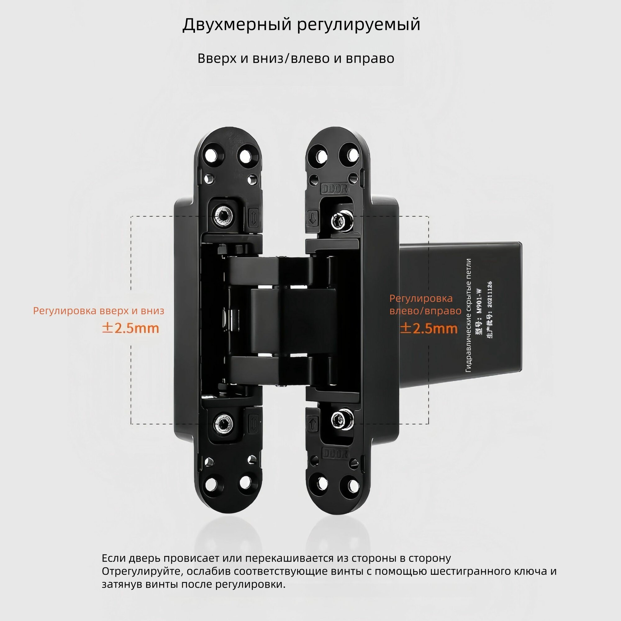Петля для двери — фото 1