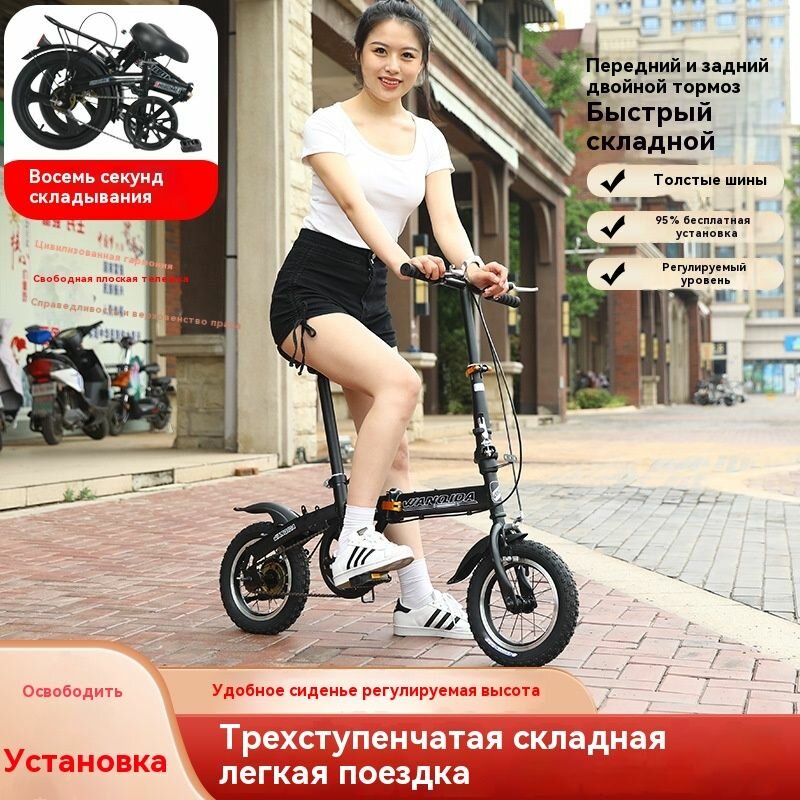 Велосипед — фото 1