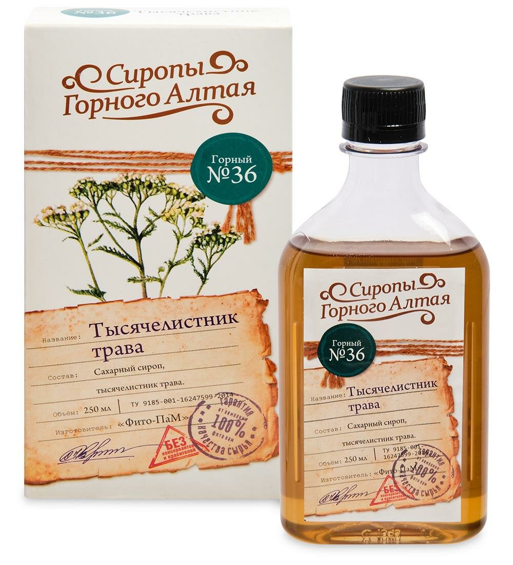 Сироп Горный №36 -Тысячелистник трава, 250мл, A2171473, Фито-ПаМ, Россия.