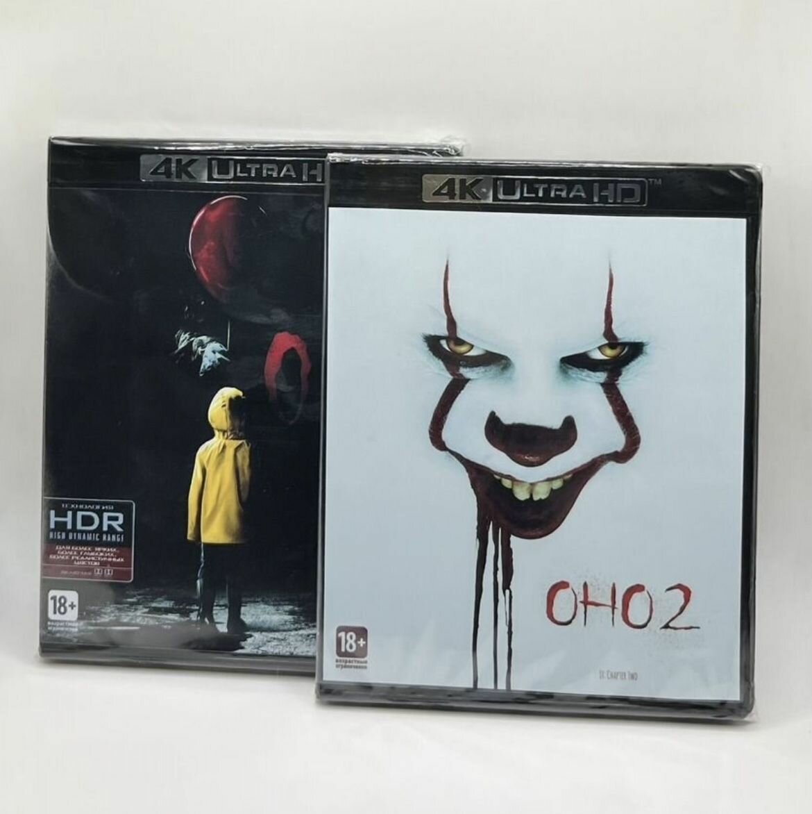 4K UHD Blu-ray. Оно