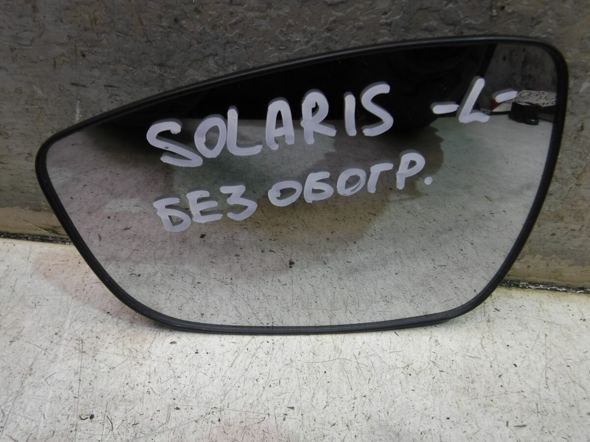 Зеркальный элемент левый Hyundai Solaris I (2010—2014)