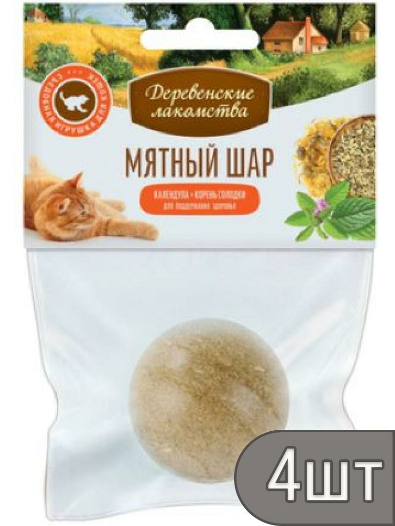 Деревенские лакомства Набор 4 шт Игрушка-лакомство для кошек Мятный шар: календула + корень солодки 0.088 кг