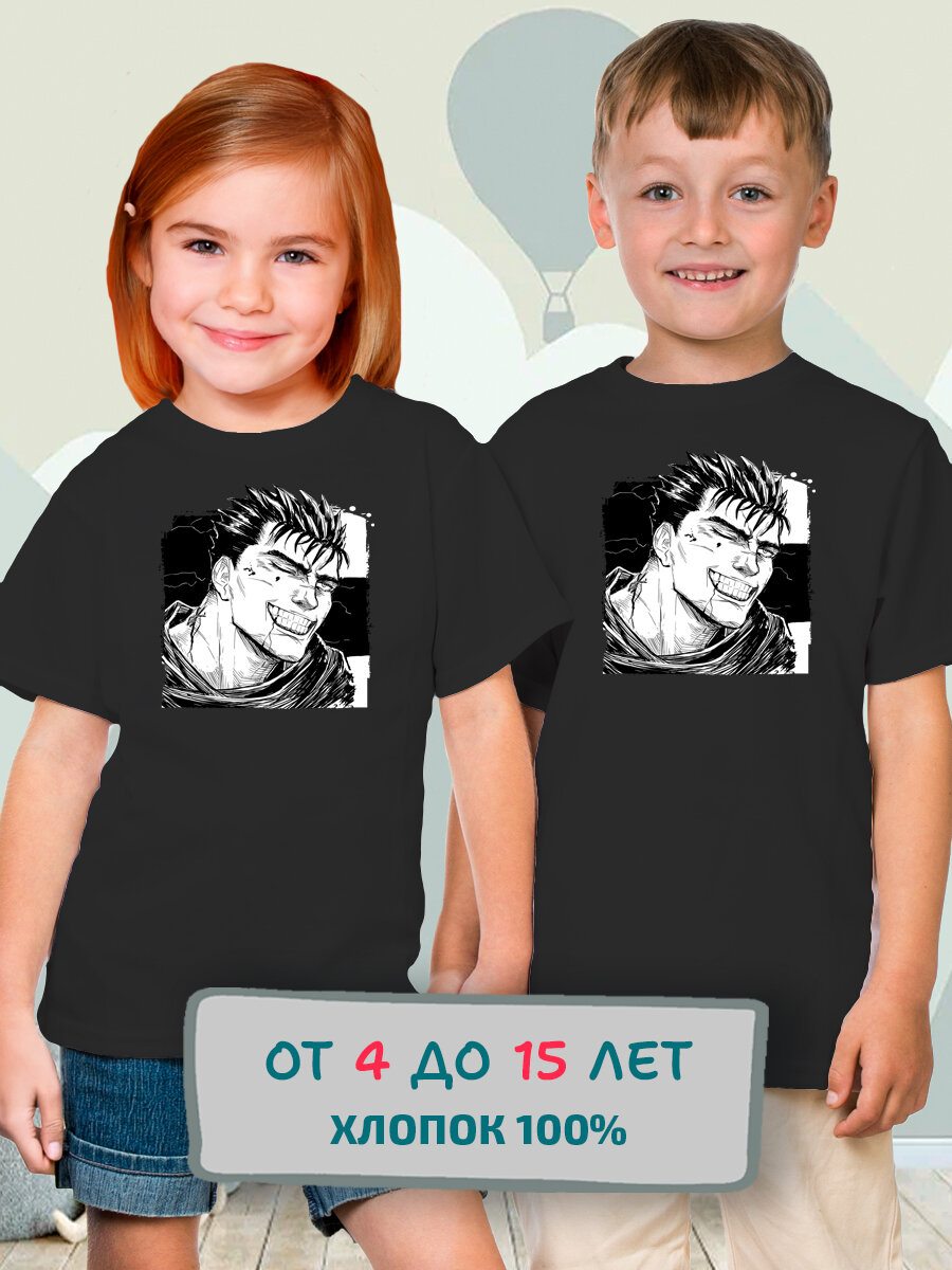 Футболка Берсерк Berserk