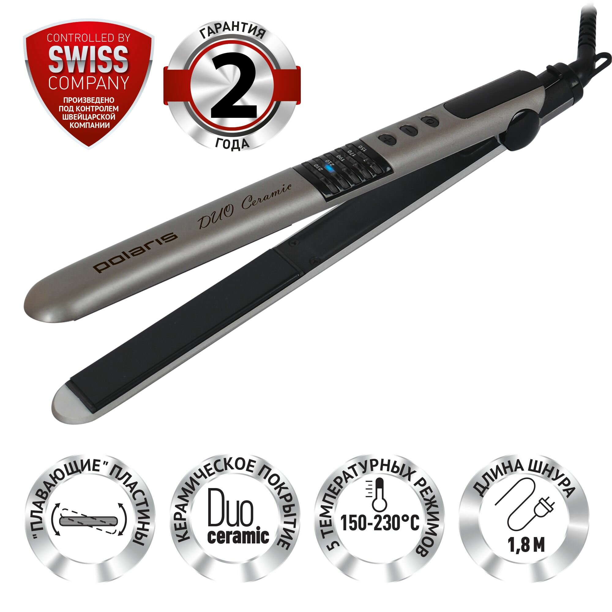 Стайлер Polaris PHS 2405K, серый