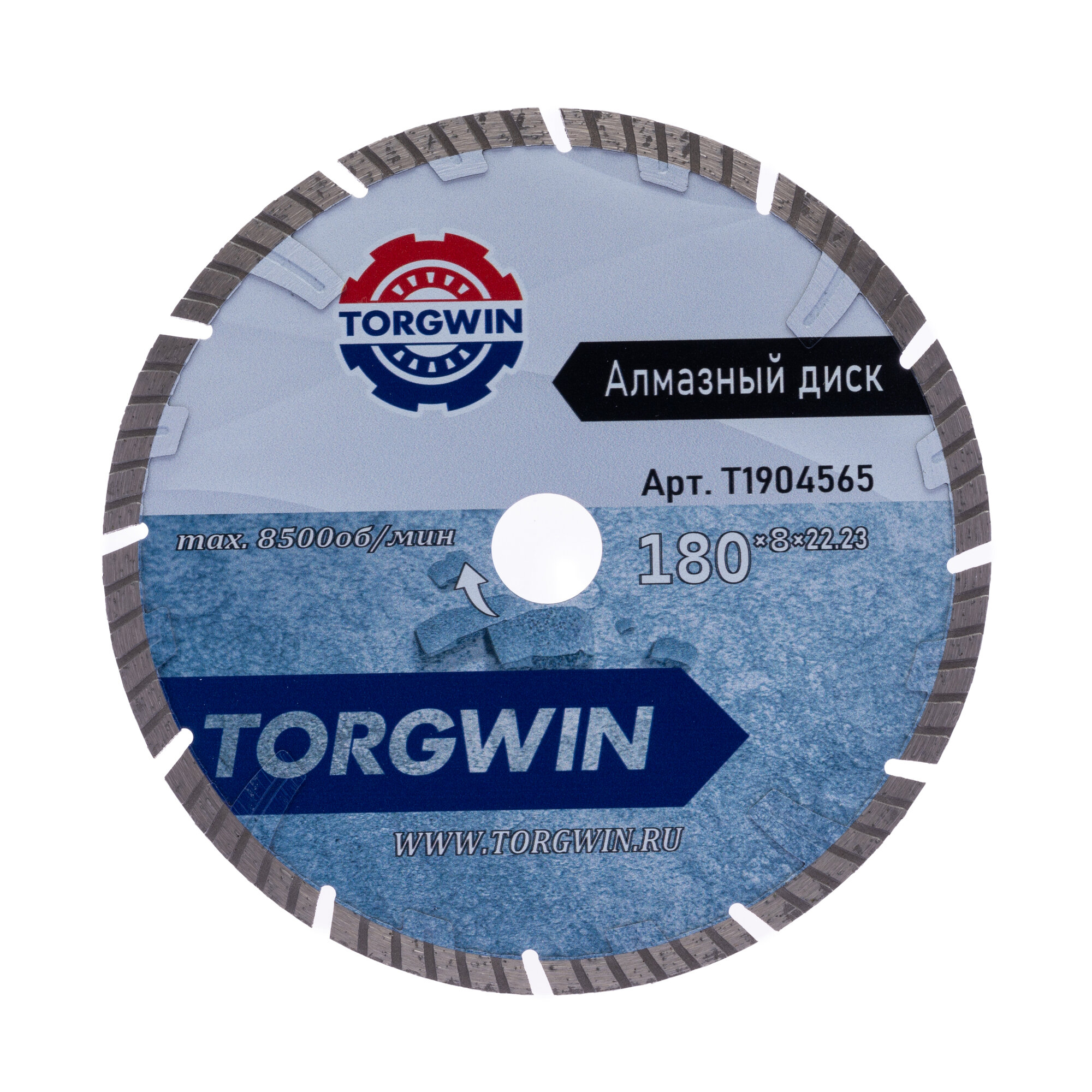 Диск алмазный "TORGWIN" отрезной Турбо-сегмент глубокорез по бетону и камню 180мм*8*22.23мм/T1904565