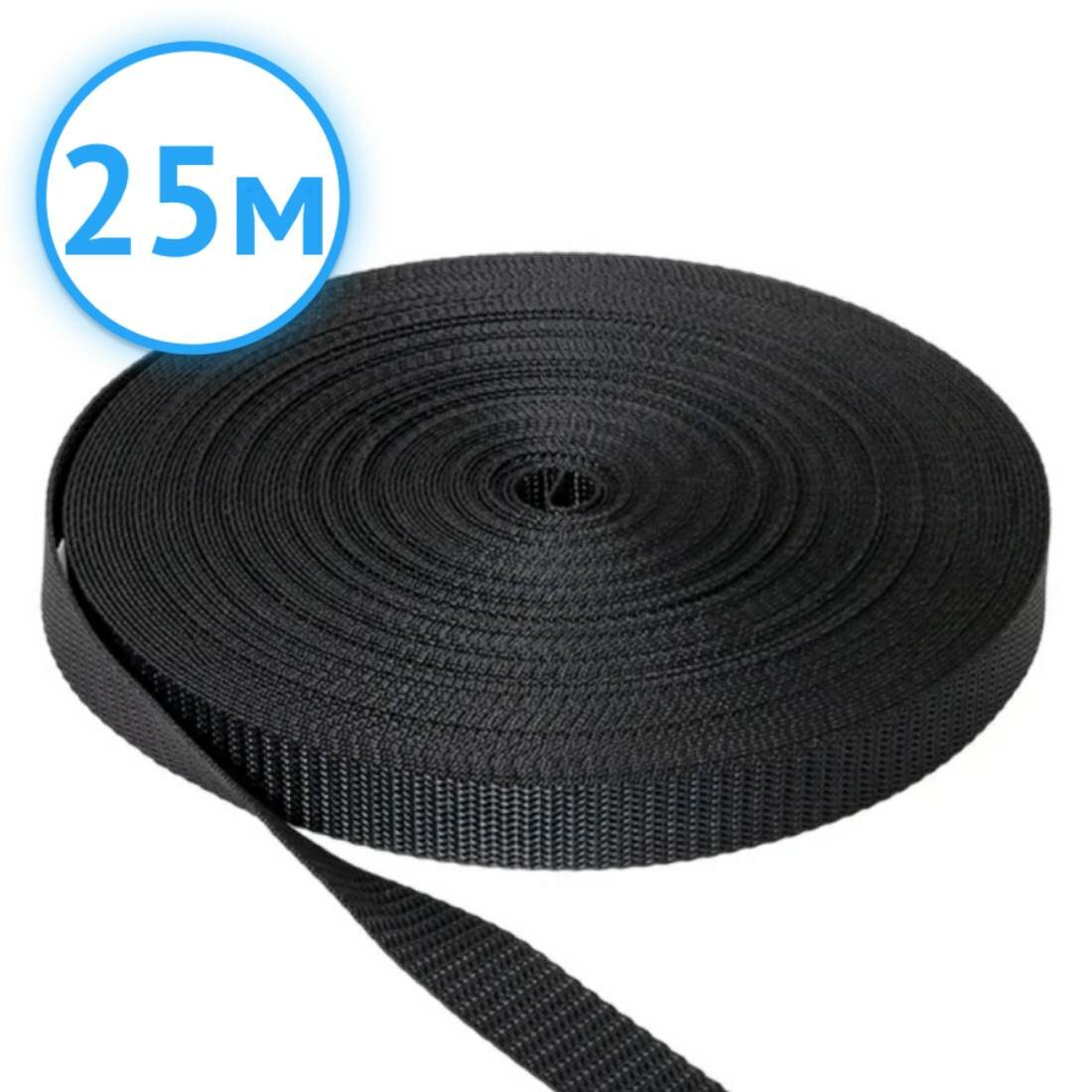 Лента монтажная EKF PROxima текстильная 20мм черный 25м tmt-20-25