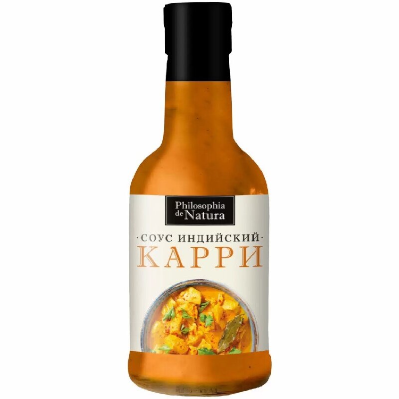 Соус Philosophia de Natura индийский Карри /стекло/ 230г