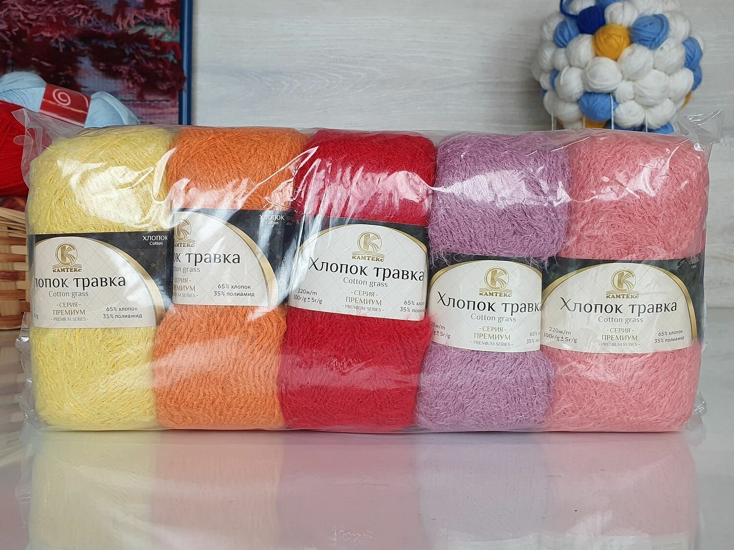 Пряжа Хлопок травка ассорти, Камтекс, ассорти 06 - 405, 65% хлопок, 35% полиамид, 5 мотков разных цветов, 100 г, 220 м.