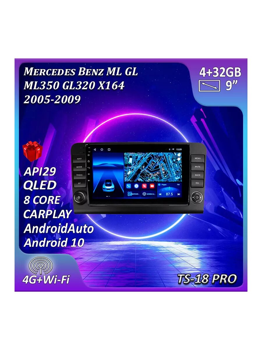 Магнитола TS18PRO Mercedes Benz ML350 GL320 X164 4+32Gb