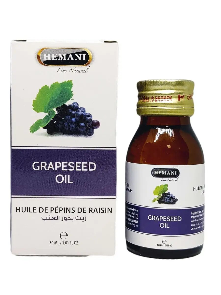 Натуральное масло виноградной косточки, 30 мл, 100% холодный отжим