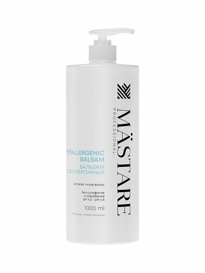 MASTARE Бальзам Гипоаллергенный для всех типов волос (без сульфатов и парабенов) 1000 мл