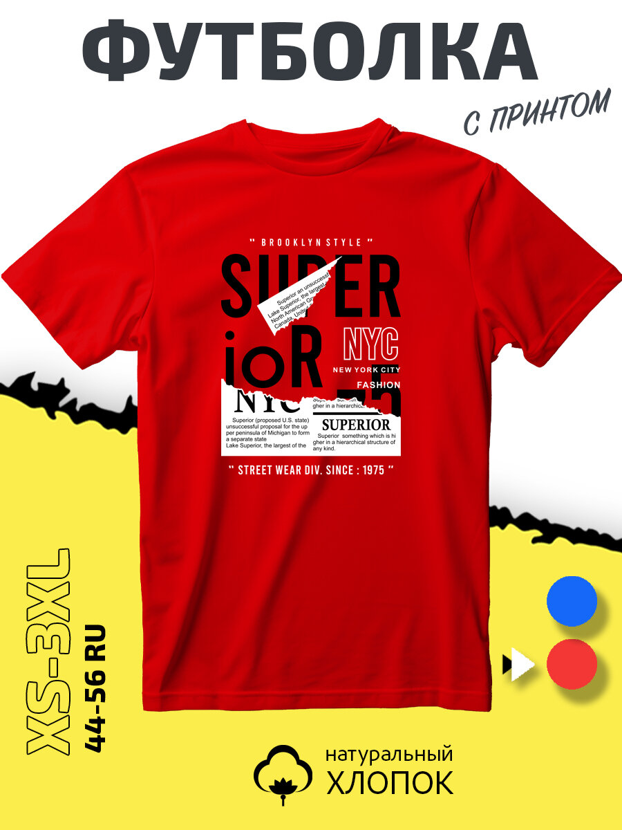 Футболка с принтом надпись Нью Йорк New York