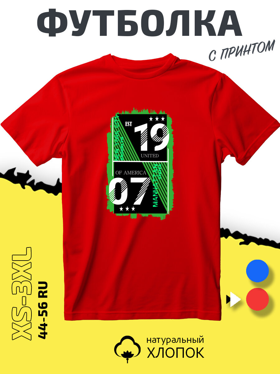 Футболка с принтом надпись Бруклин 1907