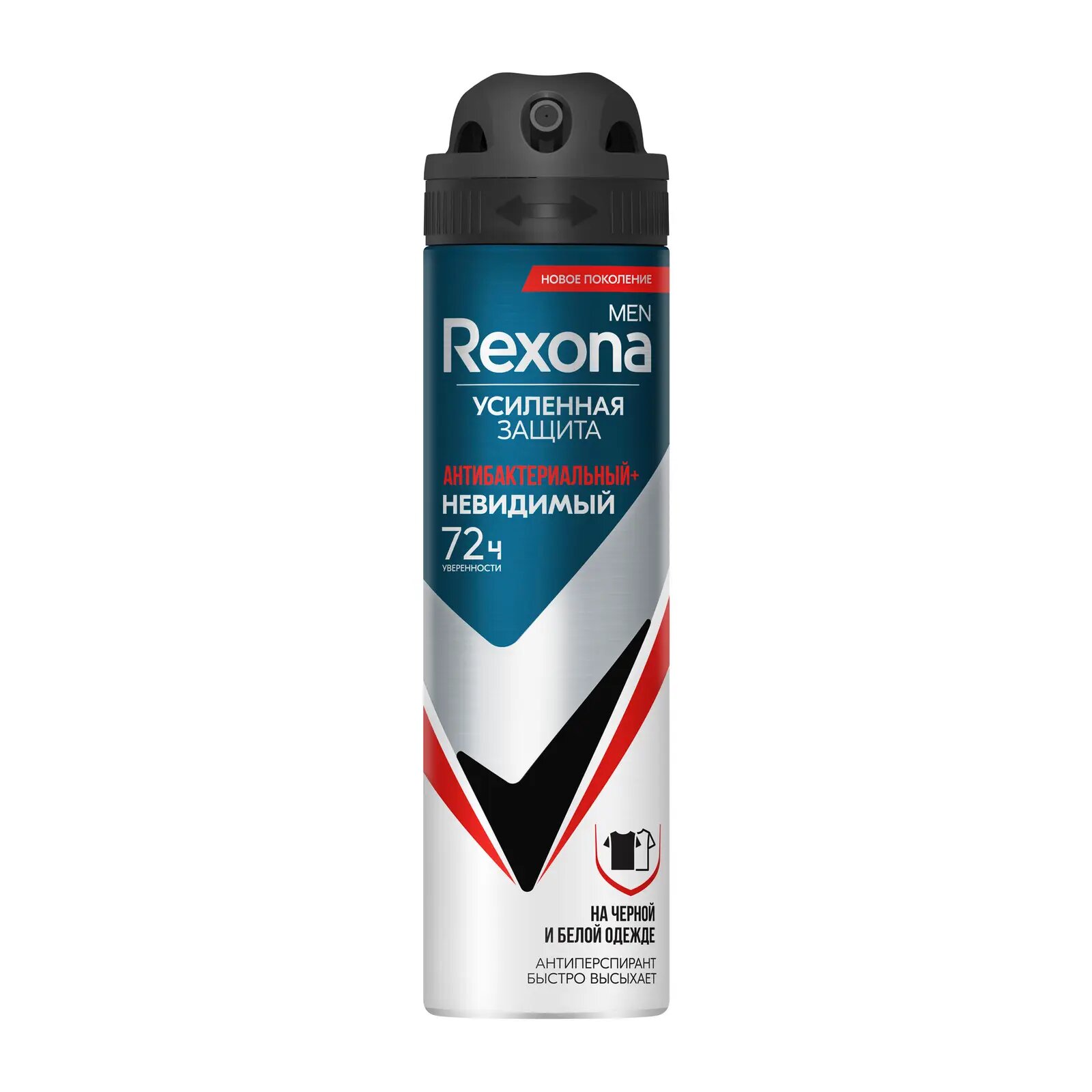 Rexona Men Дезодорант-антиперспирант спрей Антибактериальный Невидимый 150 мл